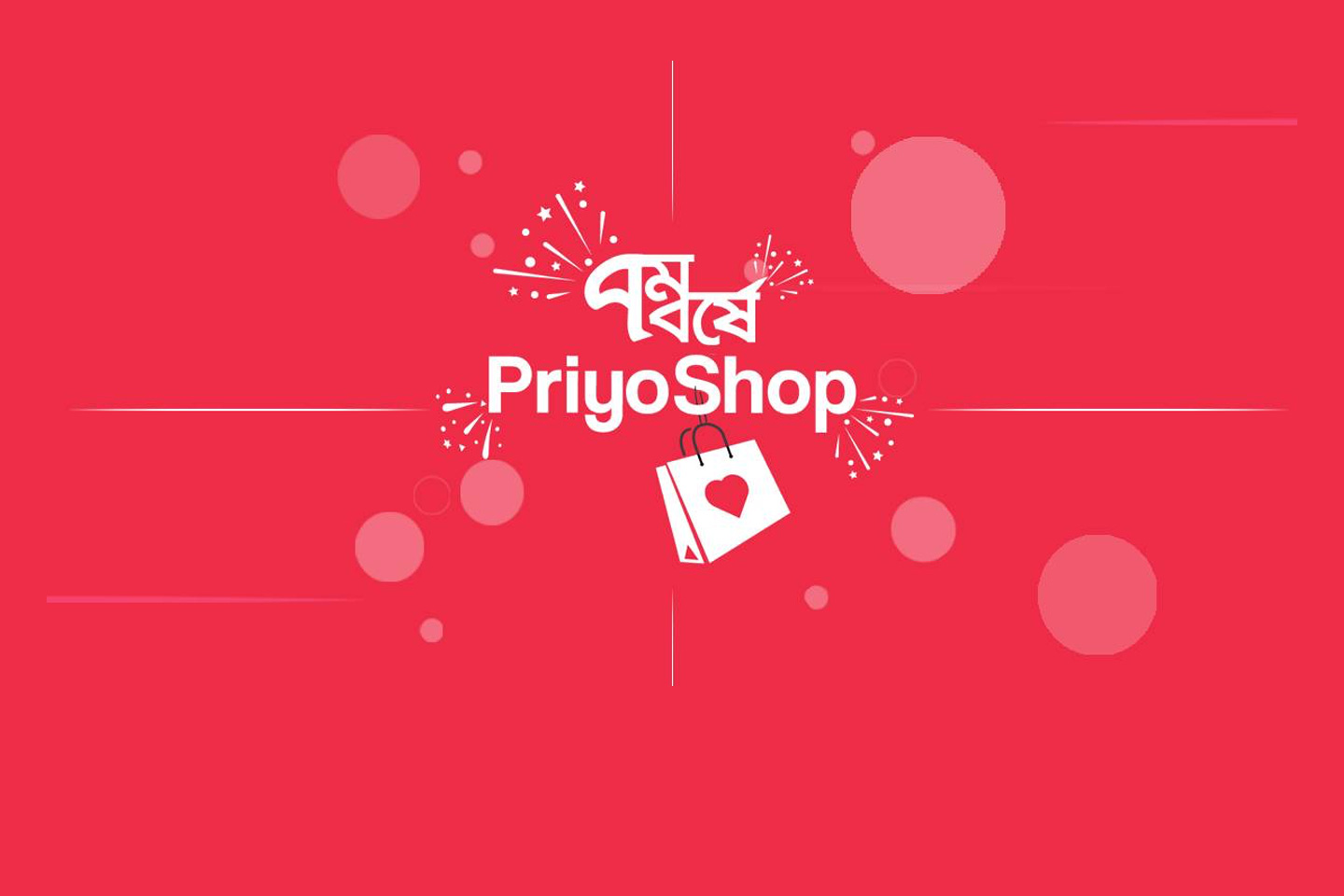 PriyoShop - SOSV